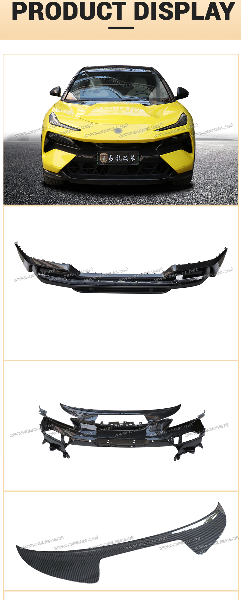 For Lotus eletre OEM style body kit